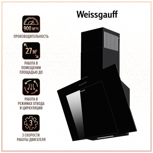 Наклонная вытяжка Weissgauff Sigma 50 PB, цвет корпуса черный, цвет окантовки/панели черный