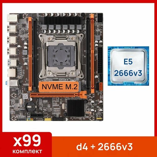 Комплект: Atermiter x99 d4 + Xeon E5 2666v3