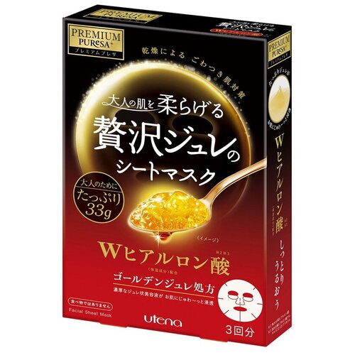 Utena Premium Puresa Golden Jelly Mask Hyaluronic Acid желейная маска с тремя видами гиалуроновой кислоты Увлажняющая, 33 г, 3 шт. по 33 мл