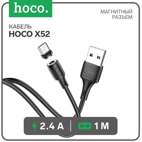Кабель Hoco X52, microUSB - USB, магнитный разъем, только зарядка, 2.4 А, 1 м, чёрный