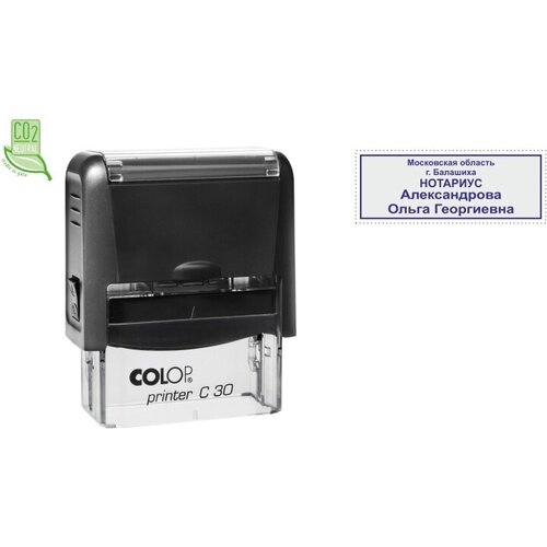 Оснастка для штампов Colop New Printer C30 18x47 мм, пластиковый корпус, черный