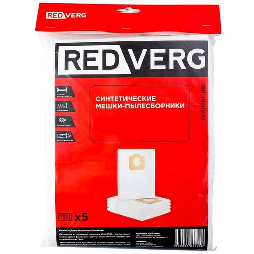 Мешок пылесборник синтетический RedVerg RD-VC7260 (6652451)
