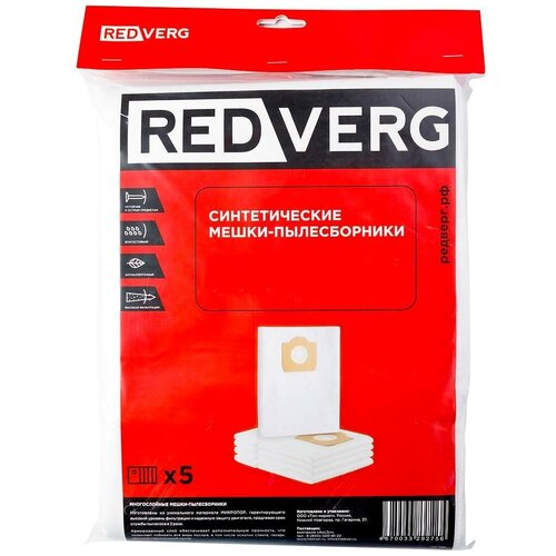 Мешок-пылесборник синтетический RedVerg RD-VC7260