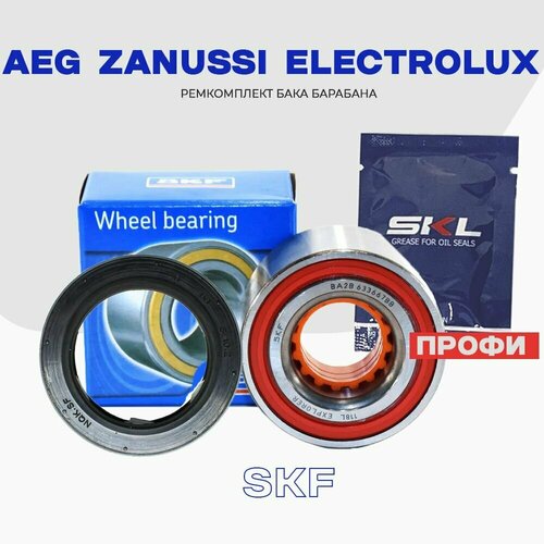 Ремкомплект бака стиральной машины AEG Zanussi Electolux "Профи" / Сальник 40х60х8/10.4 1246109001/ Подшипник BA2B 633667 (30x60x37) двурядный / Смазка