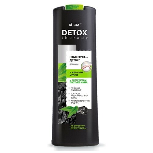 Витэкс Шампунь-детокс Detox therapy с черным углем и экстрактом листьев нима, 500 мл