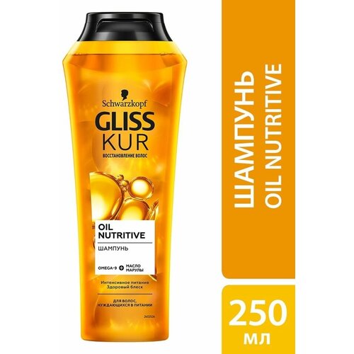 Шампунь для волос Gliss Kur Oil Nutritive Интенсивное питание и здоровый блеск для секущихся волос 250мл