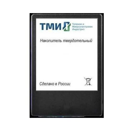 SSD диск ТМИ 256Gb црмп.467512.001