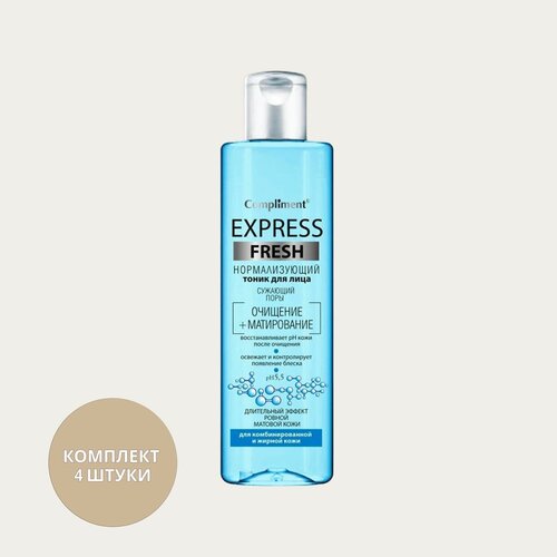 Compliment Express Fresh нормализующий тоник для лица сужающий поры, 250мл, 4шт