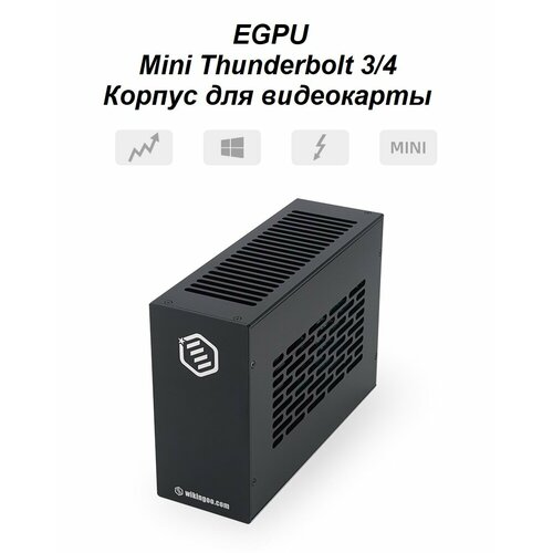 Внешний корпус для видеокарты Wikingoo M2. EGPU.