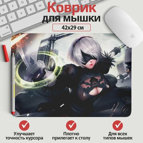 Коврик для мыши Nier Automata - 2B 42*29 см. Арт. KOW0347