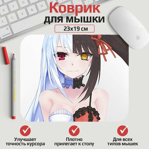 Коврик для мыши Date A Live - Куруми Токиосаки 23*19 см. Арт. MLKOW0133