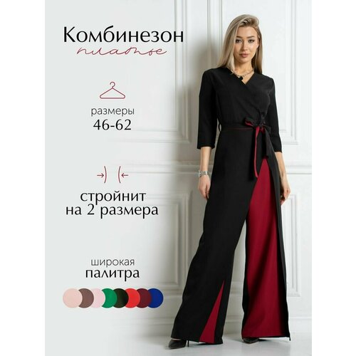 Комбинезон TwinTrend , размер 44 , черный, бордовый