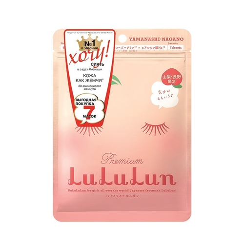 Тканевая маска для лица увлажняющая и улучшающая цвет лица LuLuLun Premium Peach Персик из Яманаси 7 шт