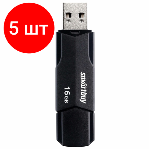Комплект 5 шт, Флеш-диск 16GB SMARTBUY Clue USB 2.0, черный, SB16GBCLU-K