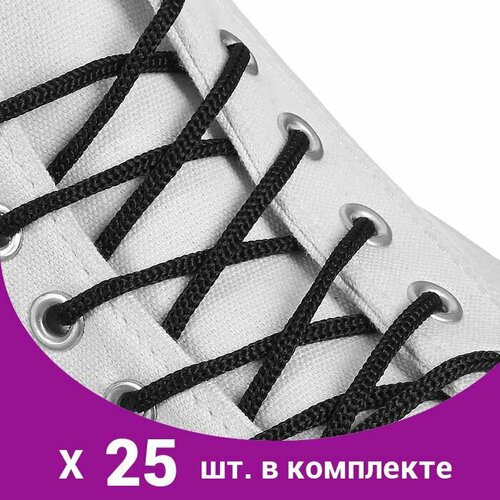 Шнурки для обуви круглые, d 3 мм, 70 см, цвет чёрный (25 пара)