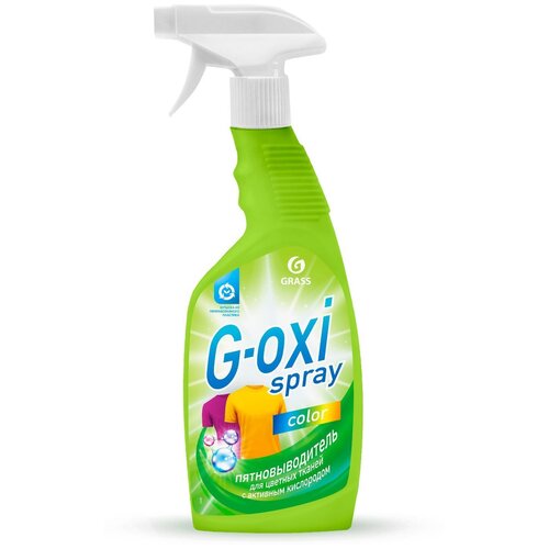 Пятновыводитель Grass для цветных вещей G-Oxi spray, 600 мл, 600 г