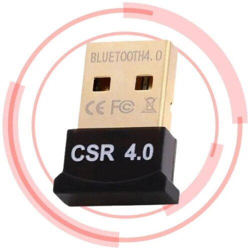Беспроводной USB адаптер Bluetooth CSR 4.0 Dongle / Передатчик Wireless Mini Bluetooth USB JBH / Adapter для ПК Windows 7/8/10 (Черный)