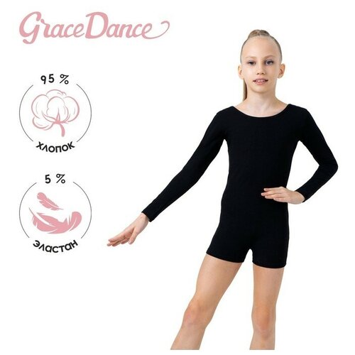 Купальник гимнастический Grace Dance, размер 36, черный