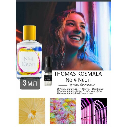 Духи по мотивам селективного аромата Tomas Kosmala No 4 Neon 3 мл