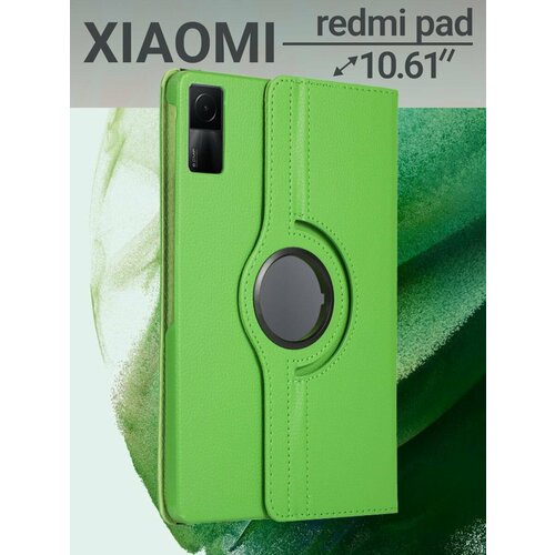 Чехол на планшет Redmi Pad 10,6 2022 противоударный зеленый