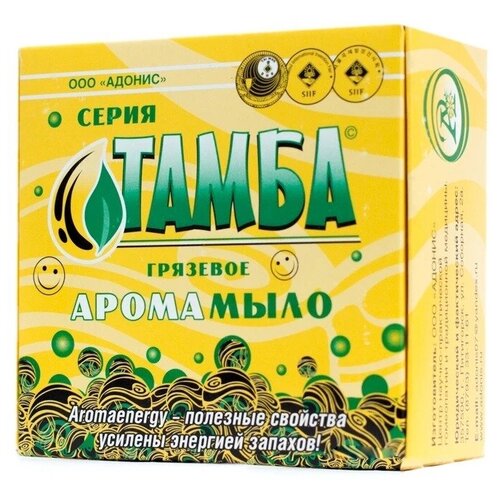 ТАМБА Мыло кусковое Грязевое Лимон-лаванда, 80 г
