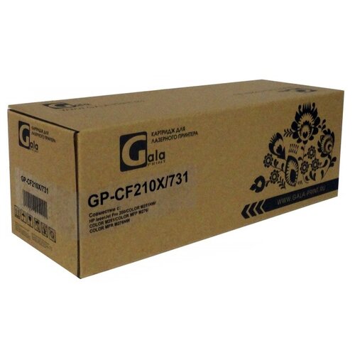 Картридж GalaPrint GP-CF210X (131X)/731H, 2400 стр, черный