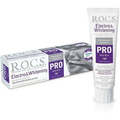 Набор из 3 штук Зубная паста ROCS PRO Electro&Whitening Mild Mint 135г