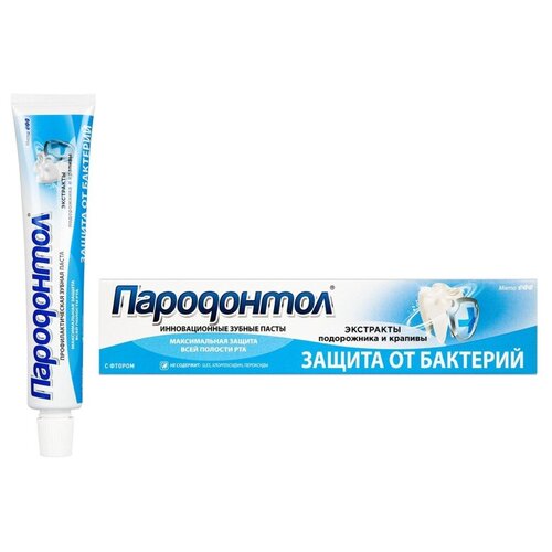 Зубная паста SVOBODA Пародонтол защита от бактерий 63гр 3 шт