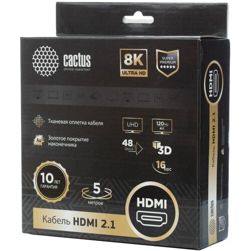 Кабель аудио-видео Cactus CS-HDMI.2.1-1 HDMI (m)/HDMI (m) 1м. Позолоченные контакты серебристый