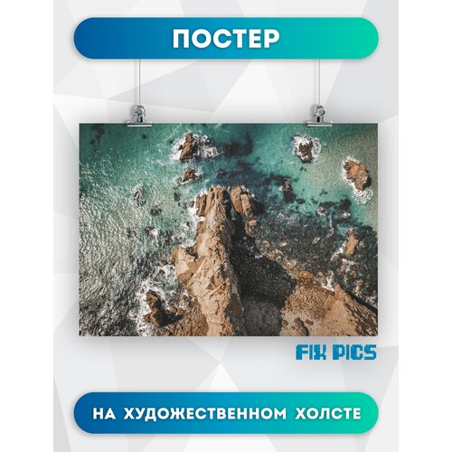 Постер на холсте Португалия океан скалы 15 50х70 см