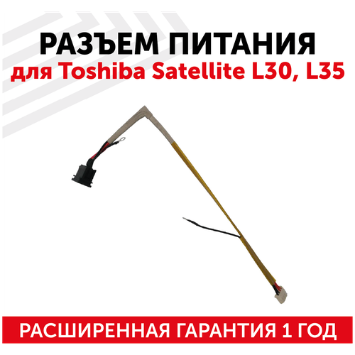 Разъем HY-T0021 для ноутбука Toshiba Satellite L30 L35, с кабелем