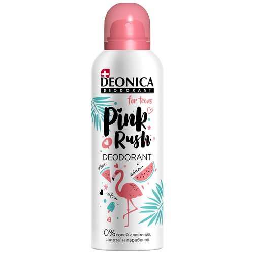 Арнест Дезодорант-спрей Deonica for teens Pink Rush 125 мл