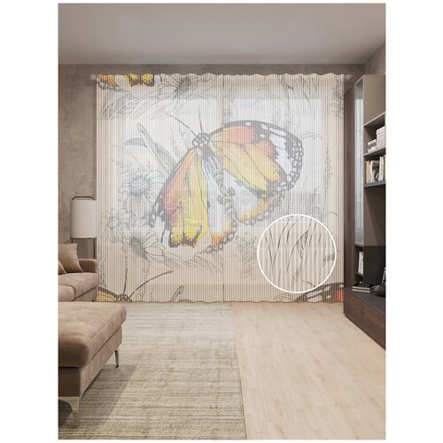 Тюль вуаль на шторной ленте с принтом "Радость бабочки" для гостиной, зала, кухни, спальни, детской, 310х265 см; Желтый, серый