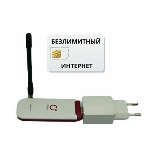 4G модем с Wi-Fi роутером ZTE OLAX + безлимит интернет СИМ +Блок питания