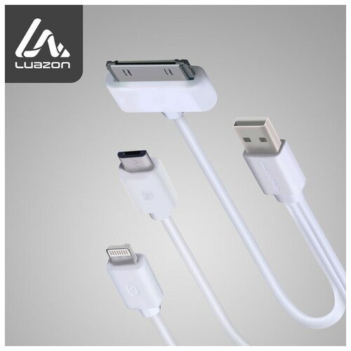 Luazon Home Кабель 3 в 1 LuazON, microUSB/Lightning/iPhone 30-pin - USB, 1 А, 0.2 м, белый