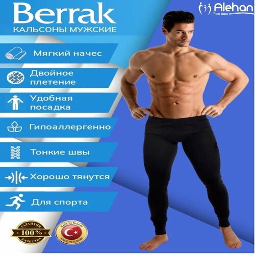 Термобелье низ Berrak, размер XL, черный