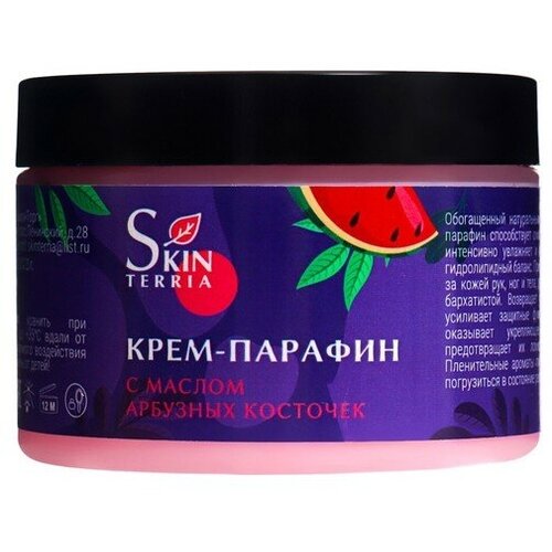 Крем-парафин SKINCLEARIA с маслом арбузных косточек, 150 мл