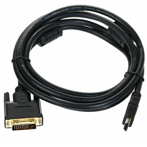 Кабель TV-COM HDMI - DVI-D (19M -25M) 2m (LCG135F-2M)