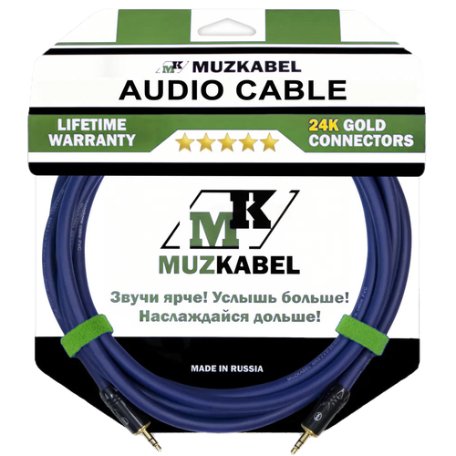 Аудио кабель MUZKABEL MNXMK5S - 1,5 метра, MINI JACK (3.5) - MINI JACK (3.5)