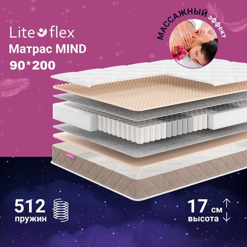 Матрас анатомический на кровать Lite Flex Mind 90х200
