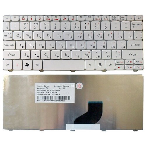 Клавиатура для ноутбука Acer Aspire One D255E белая