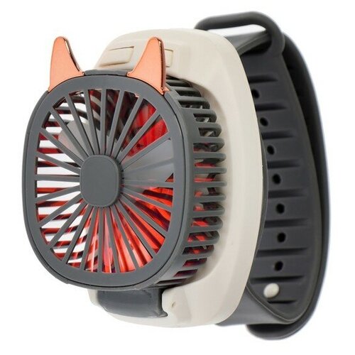 Мини вентилятор в форме наручных часов LOF-09, 3 скорости, подсветка, серый (7348404)