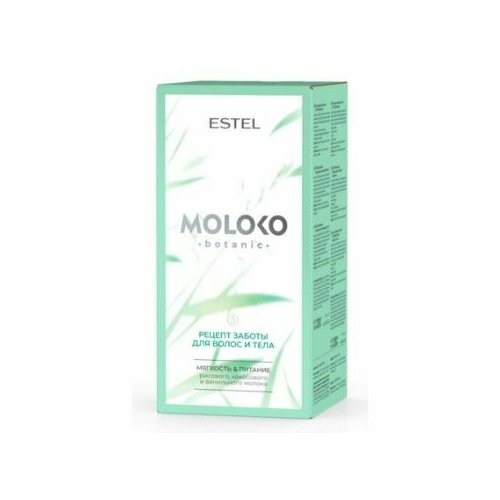Estel Professional Moloko Botanic Набор "Рецепт заботы для волос и тела": шампунь, 250 мл + бальзам, 200 мл + спрей, 200 мл + маска, 300 мл