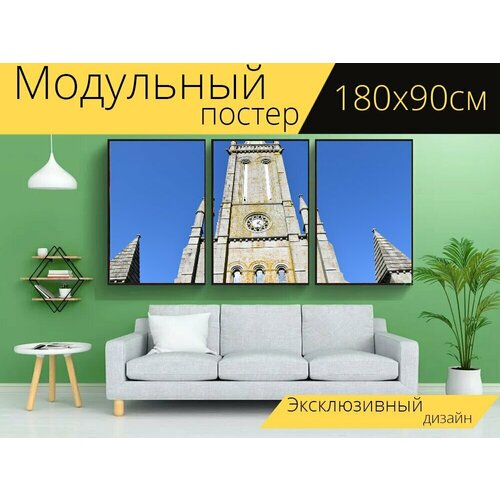 Модульный постер "Церковь, здание, белл" 180 x 90 см. для интерьера
