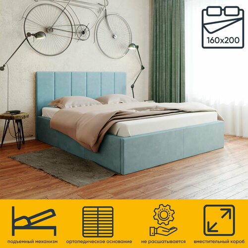 Кровать 160х200 двуспальная с подъемным механизмом Йога, Newtone azure