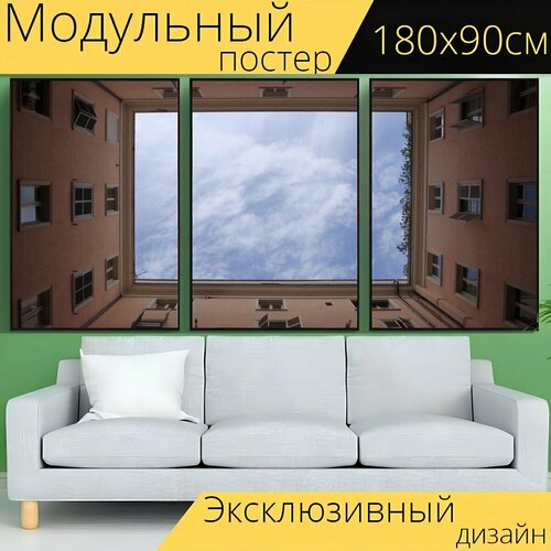 Модульный постер "Строительство, перспектива, небо" 180 x 90 см. для интерьера