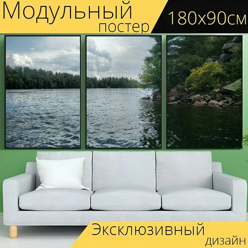 Модульный постер "Озеро, мэн, природа" 180 x 90 см. для интерьера