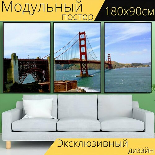 Модульный постер "Мост, вода, океан" 180 x 90 см. для интерьера