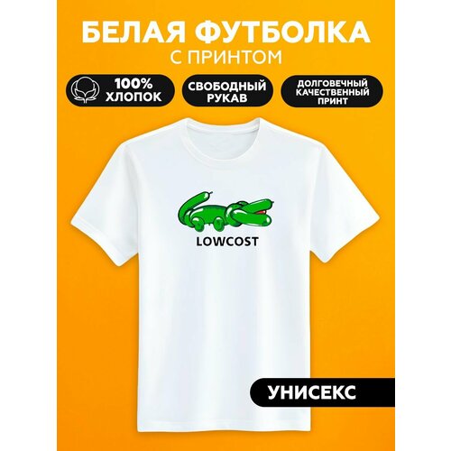 Футболка шарик в виде крокодила lacoste low cost, размер XL, белый