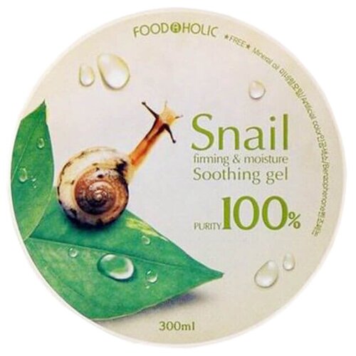 Foodaholic Гель для тела универсальный увлажняющий с муцином улитки Soothing Gel Snail Firming and Moisture, 300 мл